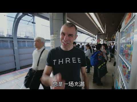 Dr. Dan Explore Japan SIM CH
