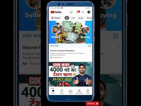 YouTube autoplay off | how to stop autoplay in youtube | automatic YouTube video play off