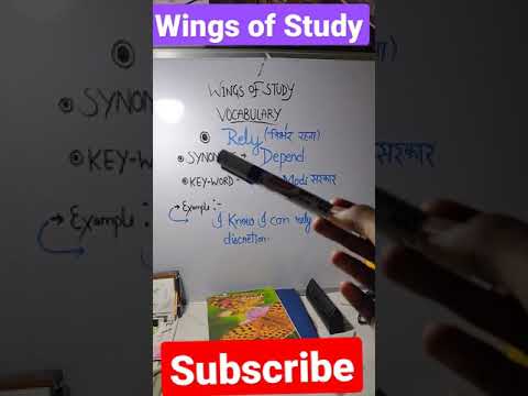 Word - Rely | English Vocabulary Learning ✏️| Vocabulary with synonyms 📝| Tricky word