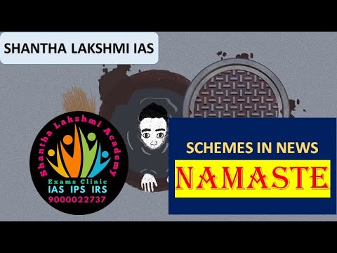 #SchemesInNews #NAMASTE #UPSC #TSPSC #APPSC #ShanthaLakshmiIAS #Mentorship