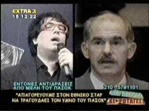 Μπορει ο Εθνικος Σταρ να ενωσει την Κεντροαριστερά; – Olympia.gr
