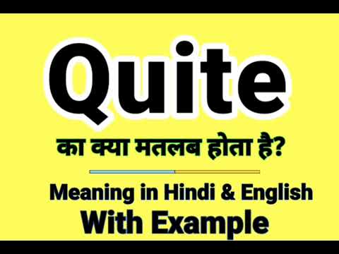 Quite meaning in Hindi | Quite ka kya matlab hota hai | Daily Use English Words