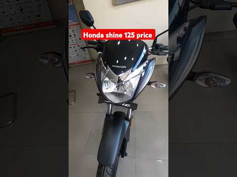 Honda shine 125 price 2025 π€ shine 125β
friendships music π#shorts #shine125 #shortsfeed #viralvideo
