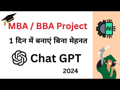 Make MBA Project in 1 Day with ChatGPT