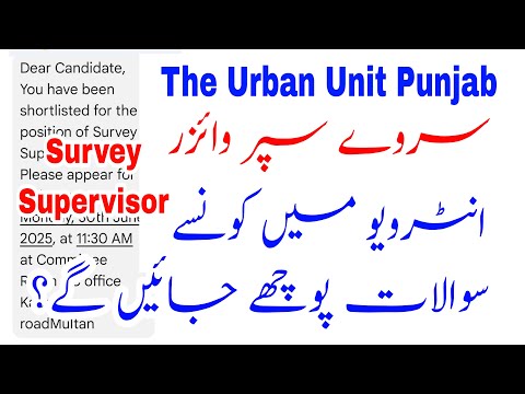 Survey Supervisor interview Questions Documents Required For interview The Urban Unit Punjab