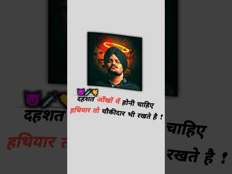 So High | X Sidhu Moose Wala | Attitude ???????? Status Video #shorts #youtubeshorts #short
