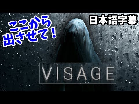Steam Community :: Visage
