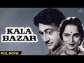 Old Hindi Movie Kala Watch HD Mp4 Video Download Free