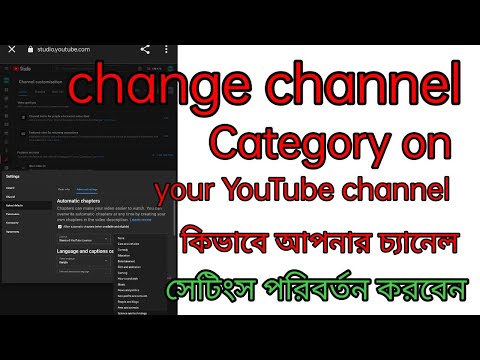 youtube channel category finder