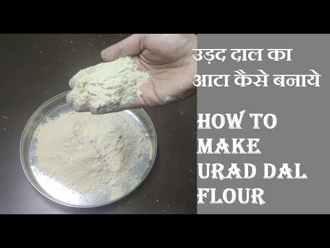 Urad Flour - Wholesale Price & Mandi Rate for Urid Flour in India