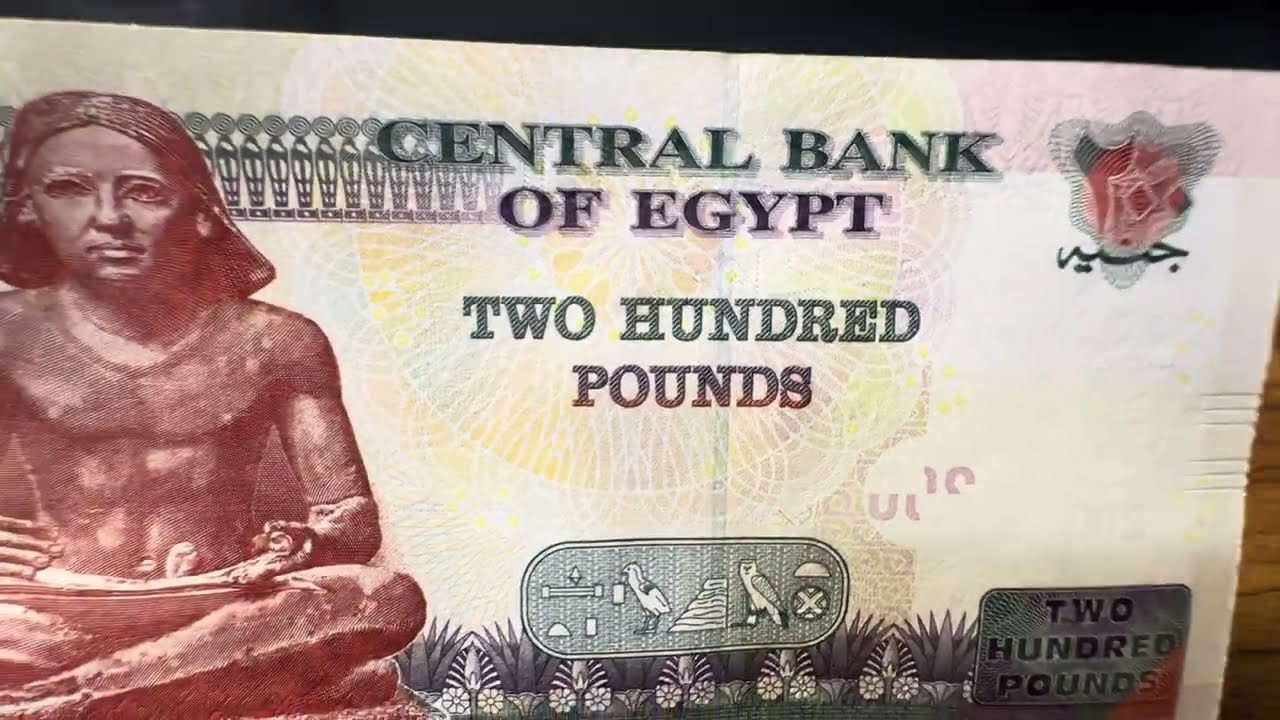 200 Egypt Pounds  banknote  Central Bank of Egypt 