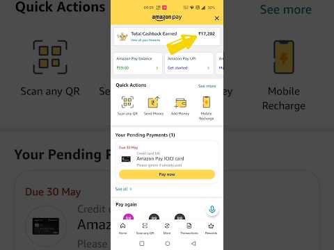 Amazon pay cashback, Subscribe for tips