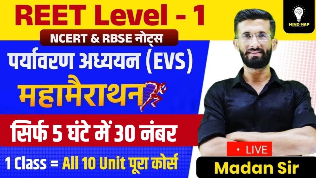 Comprehensive Guide to REET Level 1 EVS: Key Concepts and Preparation ...