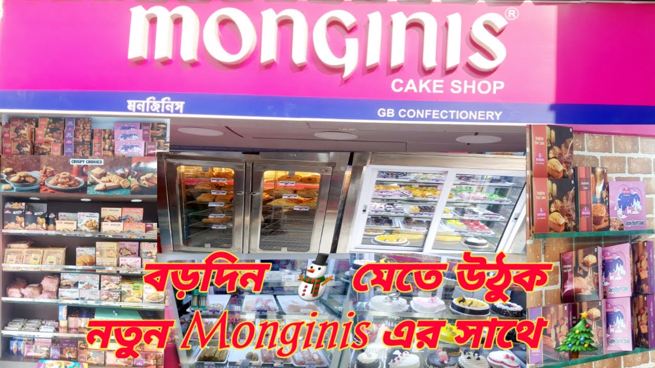 Winter Christmas Special Cake at Monginis Cake Shop With price|NewYear Birthday&pastry Cake Price|