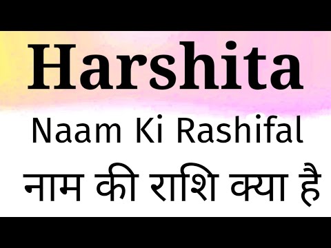 Harshita Name Rashi | Harshita Name Rashifal | Harshita Naam Ka Rashifal | Harshita Naam Ki Rashi Ky