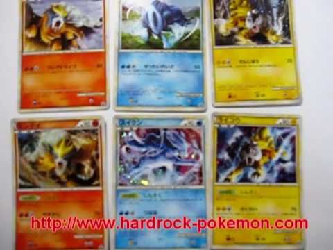 Japan Pokemon Shiny Suicune Entei Raikou Lottery Pokedolls
