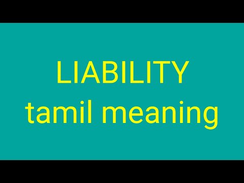 LIABILITY tamil meaning/சசிகுமார்