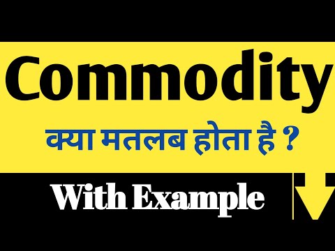 Commodity Meaning in Hindi || Commodity Synonyms || Commodity Example in Sentences