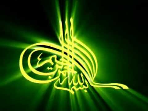Bismillah Hirah Maan Nir Rah Heem & Meaning in Urdu   YouTube