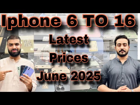 Used Iphone Latest Prices 2025 | iPhone 6 To 16 Pro Max | second hand iphone in hafeez center lahore