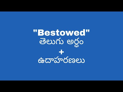 Bestowed meaning in telugu with examples | Bestowed తెలుగు లో అర్థం @meaningintelugu
