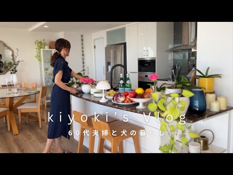 Daily life in my 60s | Home cooking routine to wake up at 5am and spend the day efficiently | vlog