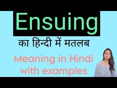 Ensuing का हिंदी में मतलब Meaning of Ensuing in Hindi and English with examples