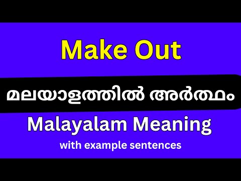 Make out meaning in Malayalam/Make out മലയാളത്തിൽ അർത്ഥം