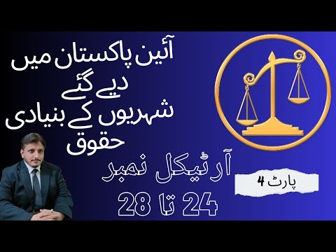 Fundamental Rights granted by Constitution of Pakistan. Articles 24 to 28.
