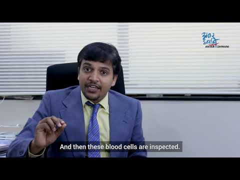 Role of ESR and CRP in Ankylosing Spondylitis by Dr. Piyush Joshi
