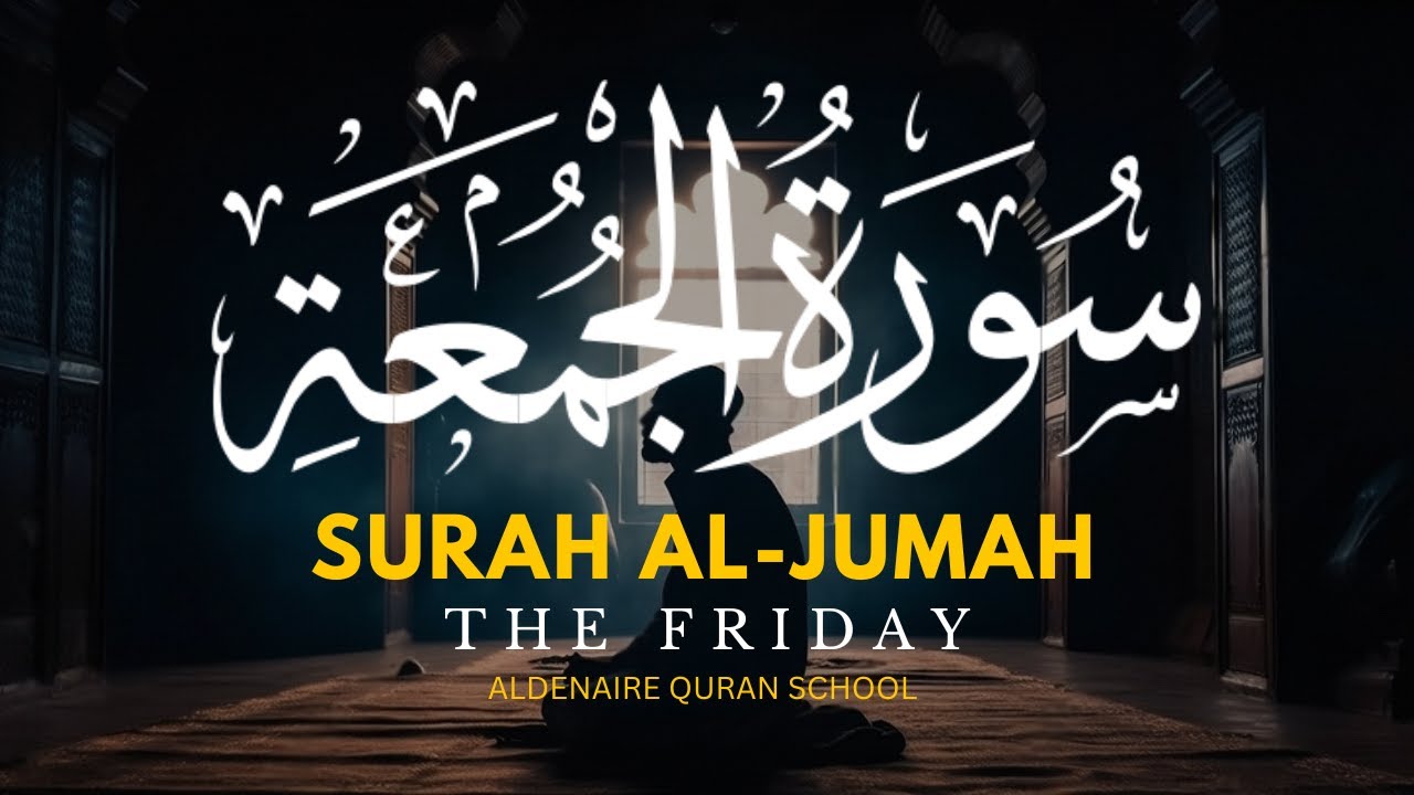 Surah Al Jumah Full Surah Al Jumu ah Full With Arabic Text
