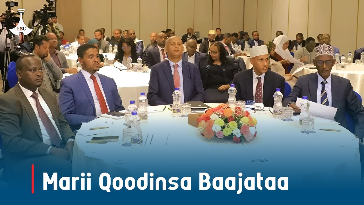 Marii Qoodinsa Baajataa etv |Ebc |Etv Afaan Oromoo|