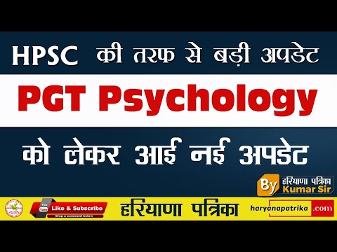 HPSC PGT Psychology Interview Schedule