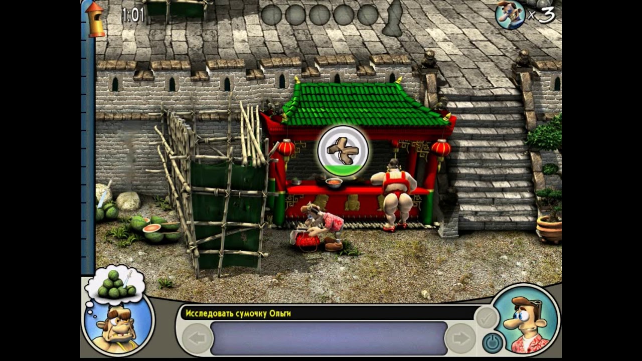 Neighbours from Hell 2: On Vacation 100%