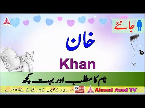 Khan Name Meaning in Urdu
