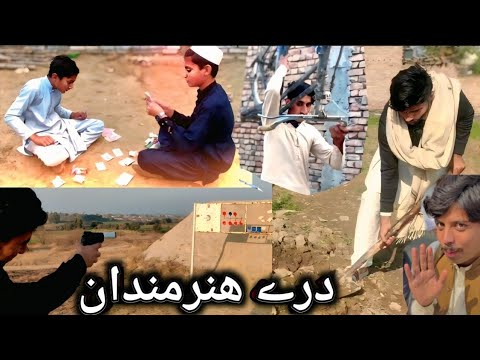 Please Learn Skills Pashto New Funny and Islahi Video by Mardan Vines 2025 | @tutigullofficial1673
