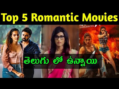 Top 5 Watch Alone Movies Telugu | Best Thriller Movies List Telugu | Thriller Movies Telugu Ibomma