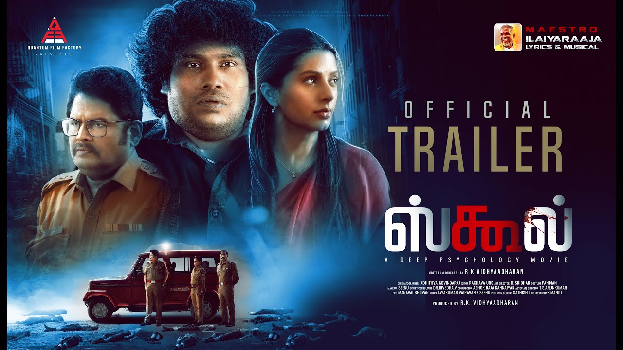 School 2026 | School Tamil Movie: Release Date, Cast, Story, Ott ...