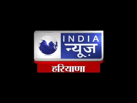 INDIA NEWS HARYANA LIVE