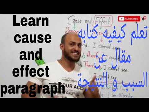 Writing (12) Cause and Effect paragraph