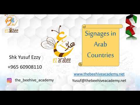 Read and Understand Arabic Signages