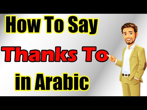 Speak Arabic | Arabic in 3 Minutes | How To Say Thanks To in Arabic