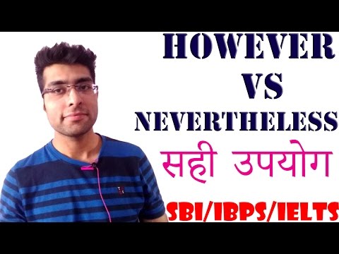 however vs Nevertheless | how to use however and nevertheless | Hindi | Gujarati