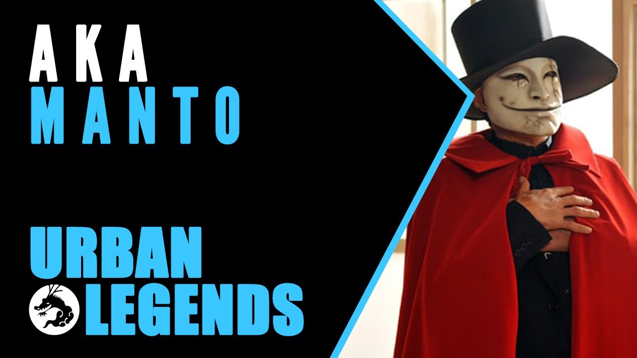 Japanese Urban Legends: Who is Aka Manto?