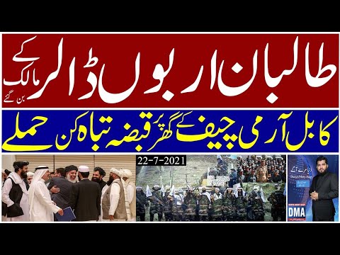 Ghulam Nabi Madni News