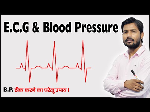 ECG,BLOOD PRESSURE in hindi