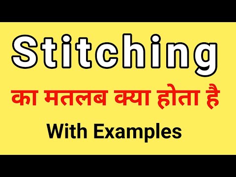 Stitching Meaning in Hindi | Stitching ka Matlab kya hota hai | Word Meaning English to Hindi