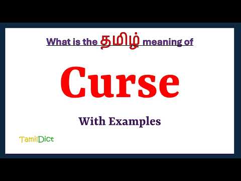 Curse Meaning in Tamil | Curse in Tamil | Curse in Tamil Dictionary |