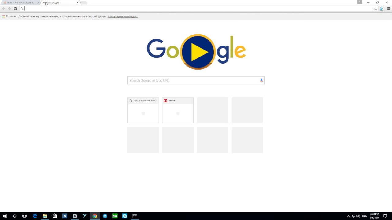 Upload Files Using Node.js Multer