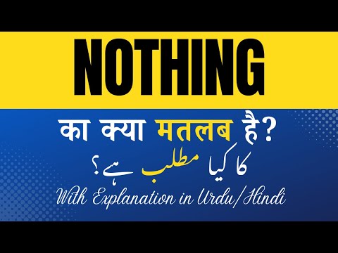 Nothing Meaning in Hindi |Nothing Ka Kya Matlab Hota Hai' Hindi/Urdu Explanation Included